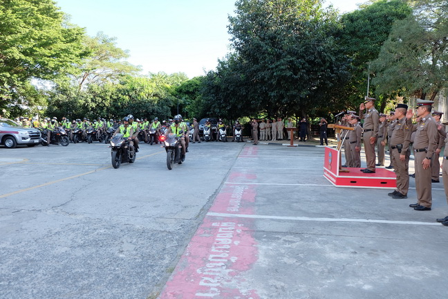 กองบังคับการตำรวจนครบาล 3